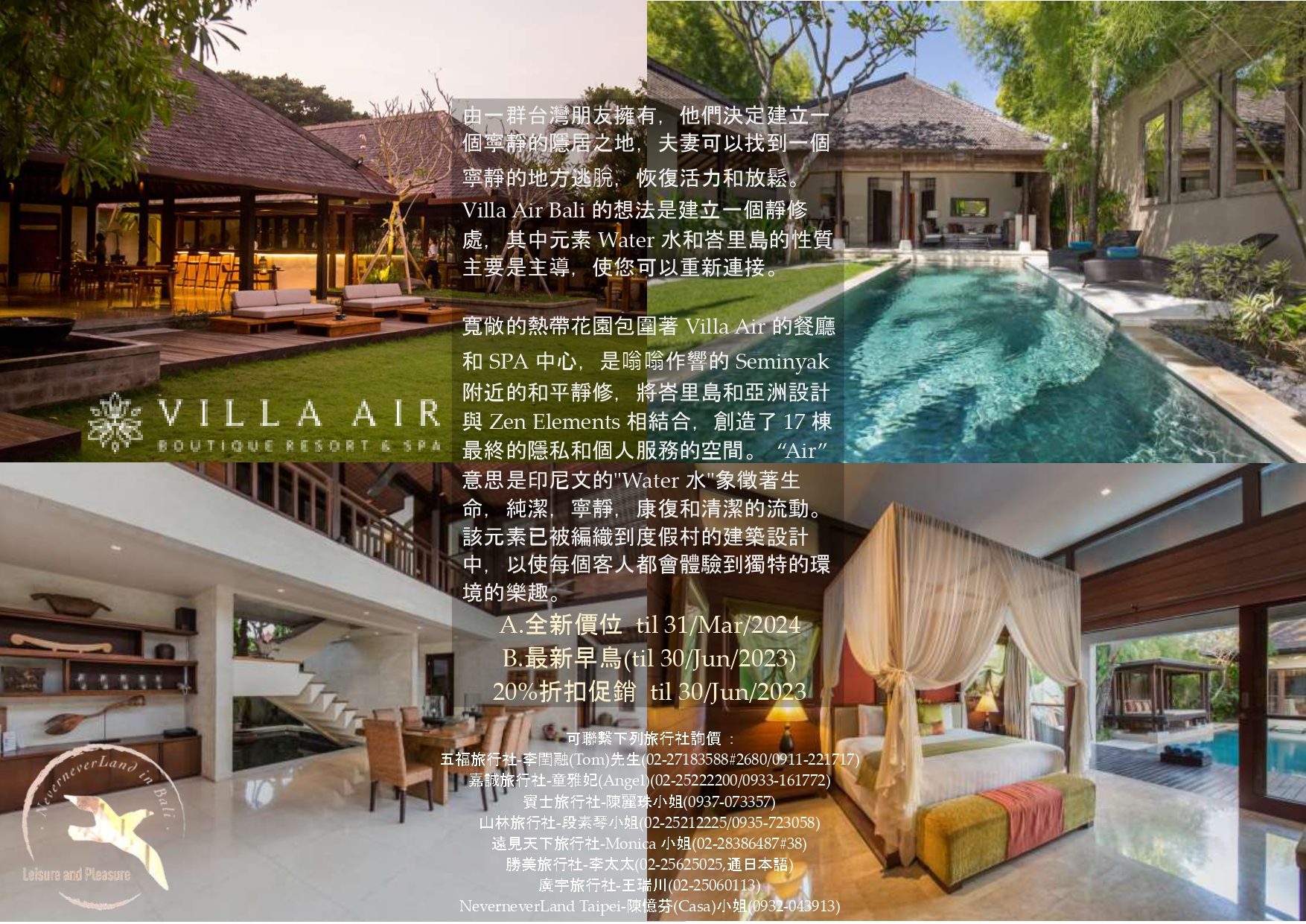 Taritiya Collection – Villa Air Bali Boutique Resort & Spa – Seminyak ...